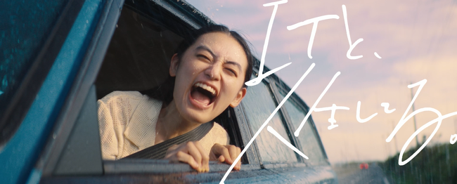 NII 新イメージキャラクターのご紹介 | ニュースリリース | NII 日本情報産業株式会社